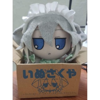 Inu Sakuya Touhou Project fumo búp bê đồ chơi cho bé | Shopee Việt Nam