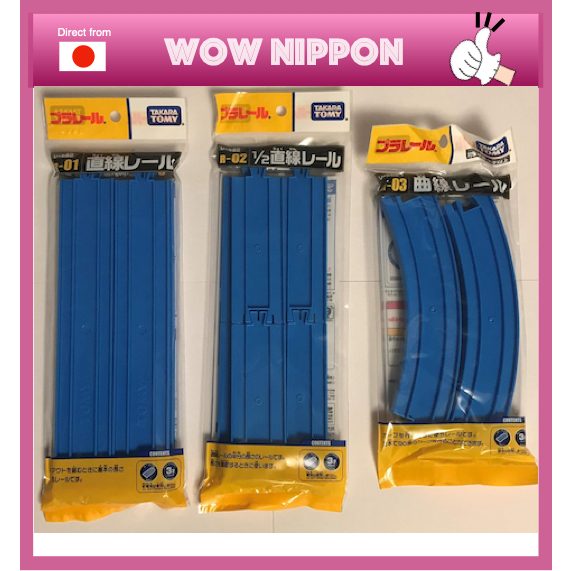 【Direct from JAPAN】Plarail "Straight rail R-01" + "1/2 straight rail R ...