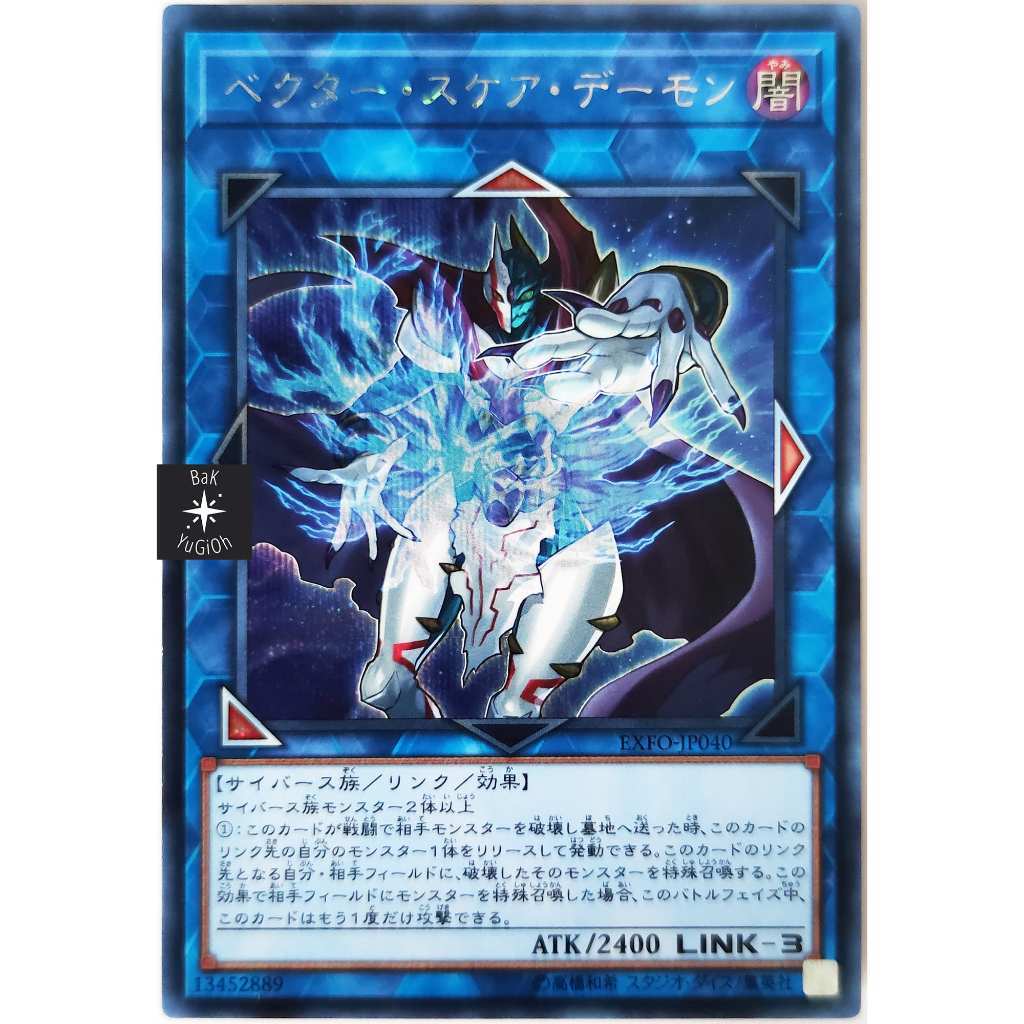 [BaK Yu-Gi-Oh!] [Thẻ Bài Chính Hãng] Vector Scare Archfiend |JP| Secret ...