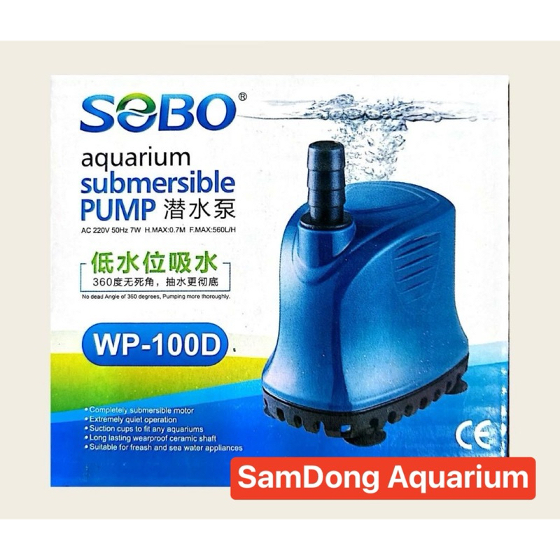 Máy bơm chìm, bơm hút đáy Sobo WP 100D, WP 200D, WP 300D cho bể cá cảnh | Shopee Việt Nam