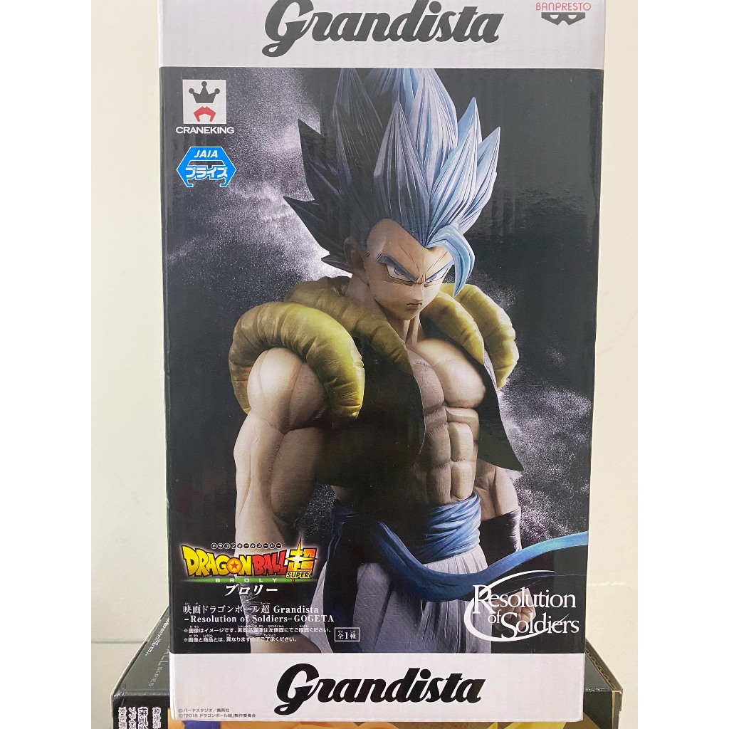 Mô Hình - Figure Chính Hãng Gogeta Blue Grandista - Banpresto | Shopee ...