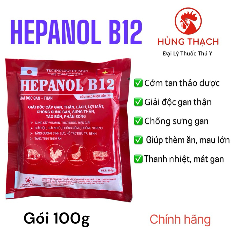 Hepanol B12 (Sumi Japan) (100g) thảo dược giải độc gan thận, thanh ...
