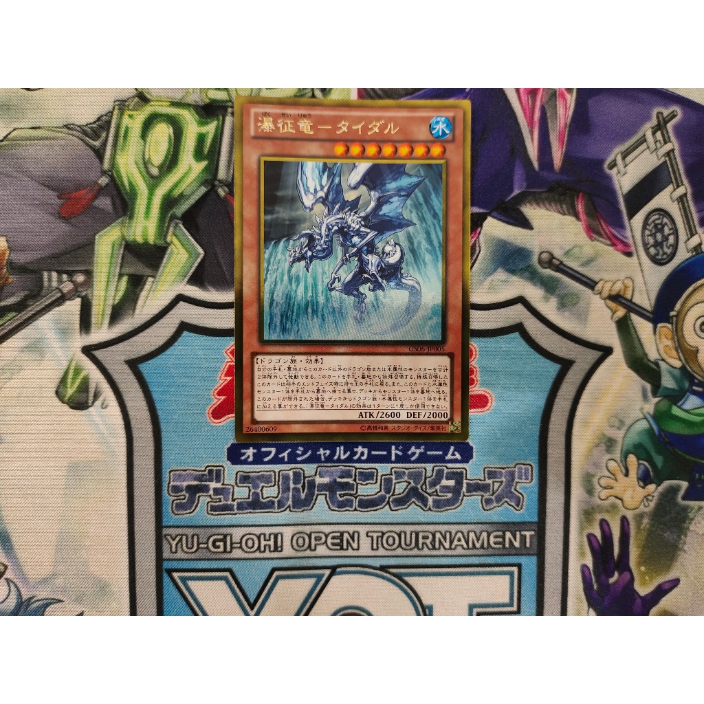 Thẻ bài Yugioh chính hãng Tidal, Dragon Ruler of Waterfalls - GS06-JP005 - Gold Rare | Shopee ...