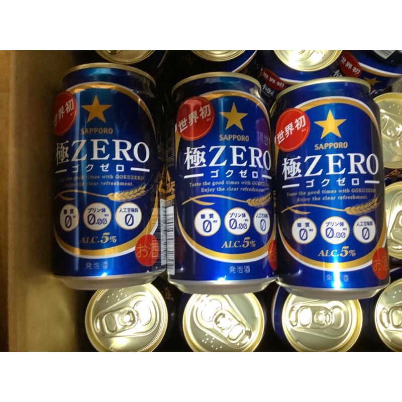 Bia Sapporo Goku ZERO 350ml (5 %) (Lon) | Shopee Việt Nam