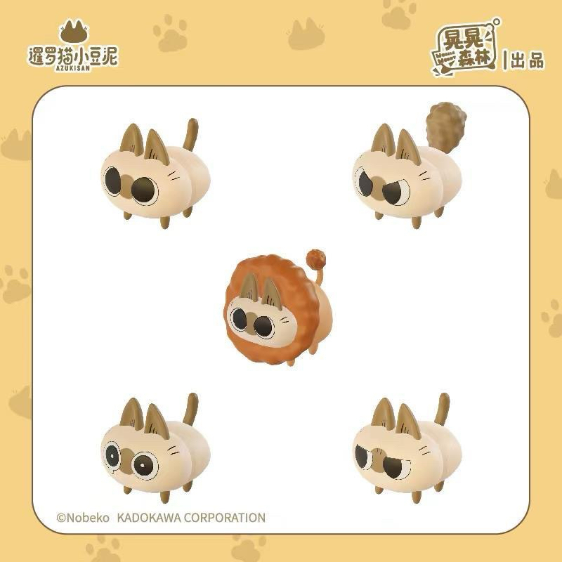 Mô hình đồ chơi blind box Siamesi Siamese (1 con) SẴN BLINDBOX | Shopee ...