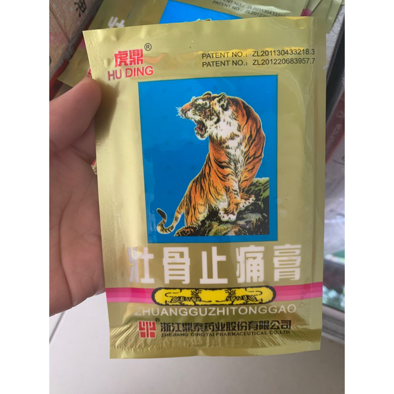 Cao dán con cọp | Shopee Việt Nam