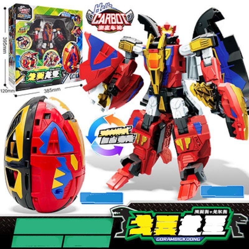 Đồ chơi Hello Carbot (chính hãng Choirock) - Goram Big Koong ...