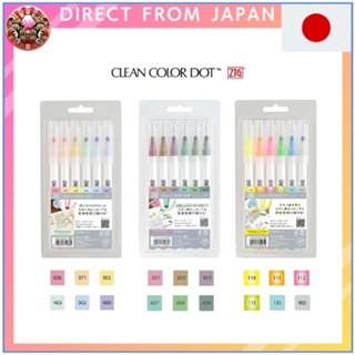 Kuretake Zig Clean Color Dot Marker 6colors set ( Mild Smoky / Mild ...