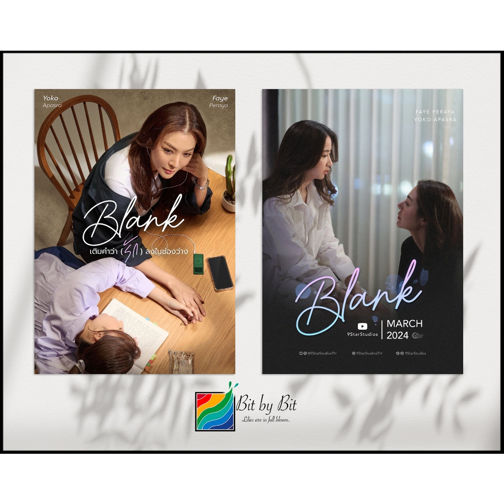 *NEW* [A5 POSTER] Set 2 Poster Khổ A5 FayeYoko - Blank The Series ...