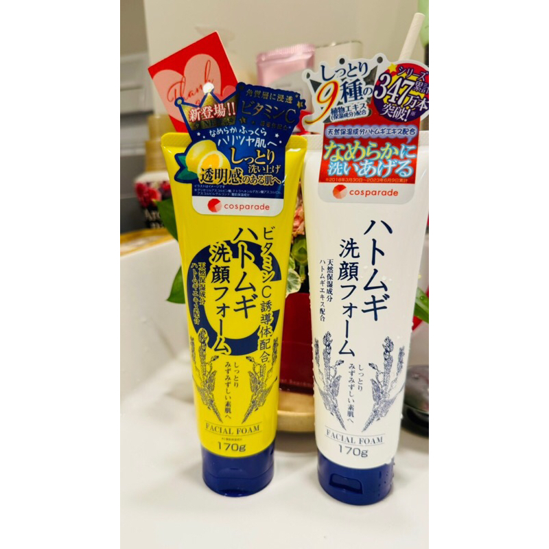 SỮA RỬA MẶT VITAMIN C HATOMUGI ( ハトムギ)170g NHẬT BẢN | Shopee Việt Nam