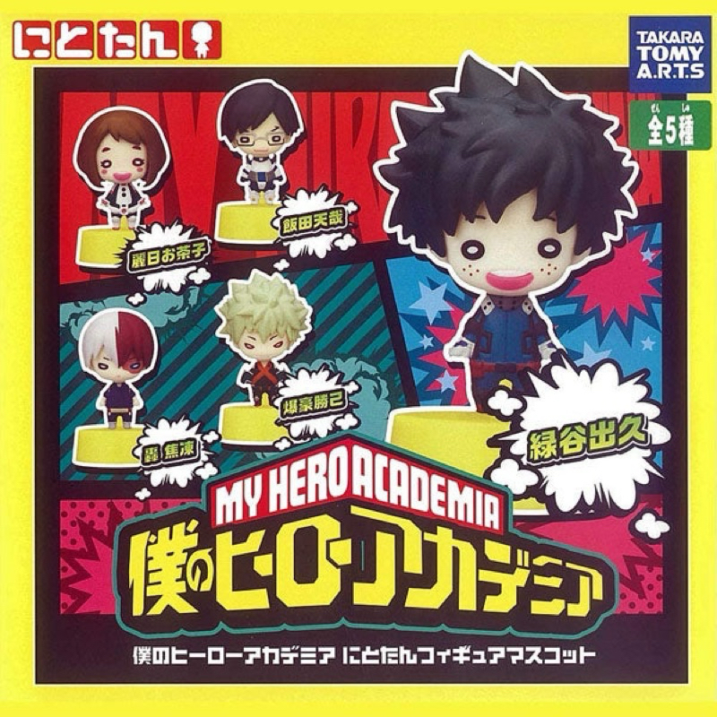 [Chính Hãng] Figure/ Mô Hình Nitotan mini My Hero Academia MHA Học Viện ...