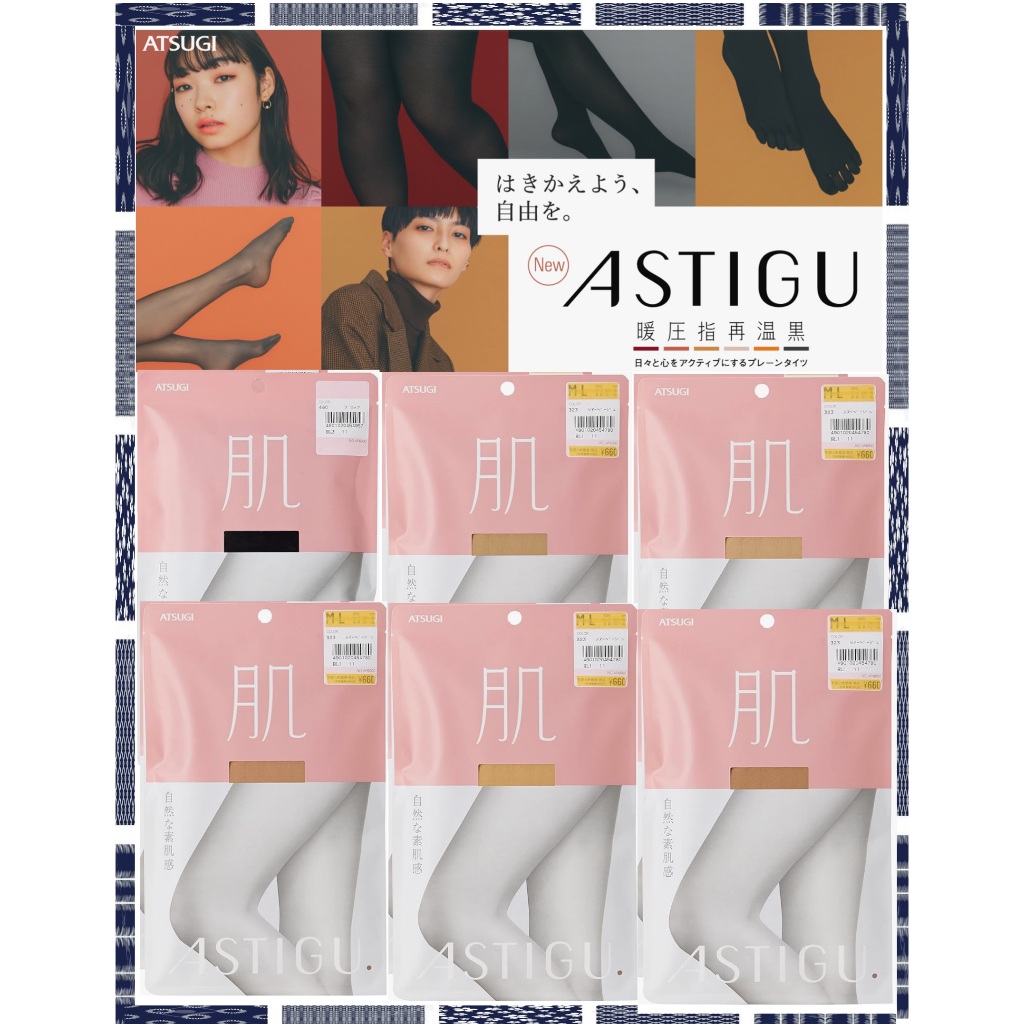 Atsugi stockings comfy & natural & strong panty stocking Direct From Japan | Shopee Việt Nam