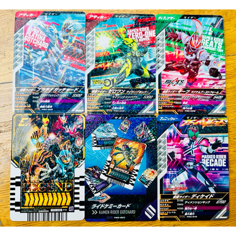 CÓ SẴN Rider Card lẻ LP P EX L Gaiard Dragonalos Kamen Rider Gotchard ...