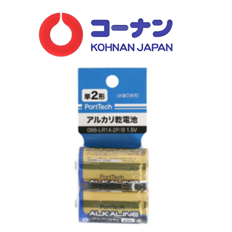 Pin trung C Alkaline 1.5V 08B-LR14 Nhật Bản bộ 2 viên KOHNAN | Shopee ...