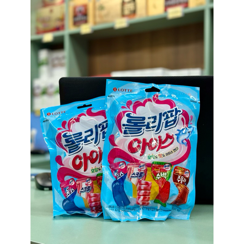 Kẹo Mút LOTTE 123g | Shopee Việt Nam