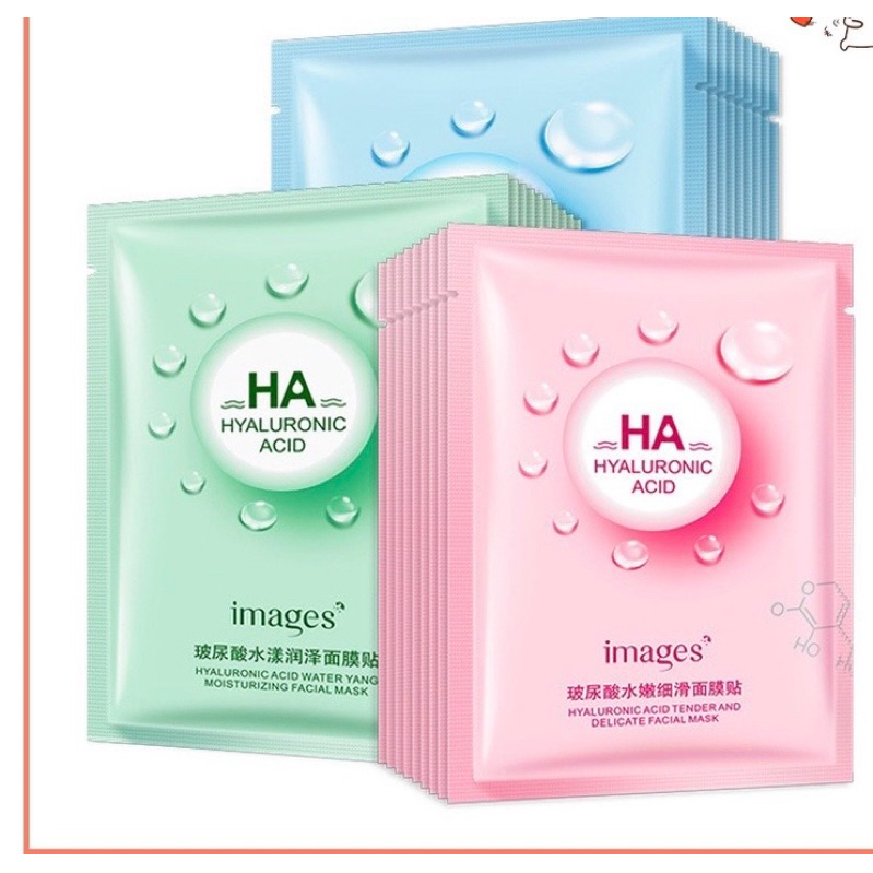 MẶT NẠ HA CẤP NƯỚC IMAGES - HYALURONIC ACID FACIAL MASK | Shopee Việt Nam