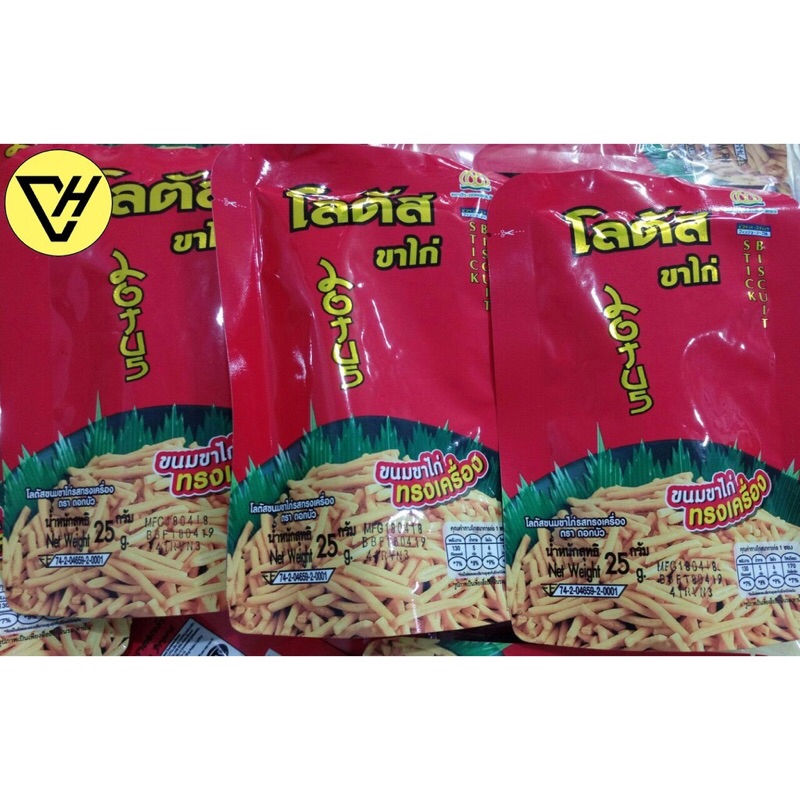 Bánh que Stick Biícuit, lóc 13 gói | Shopee Việt Nam