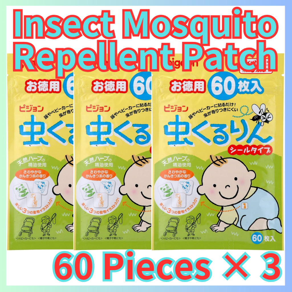 【Direct from Japan】Pigeon Insect Mosquito Repellent Patch [Mushi ...