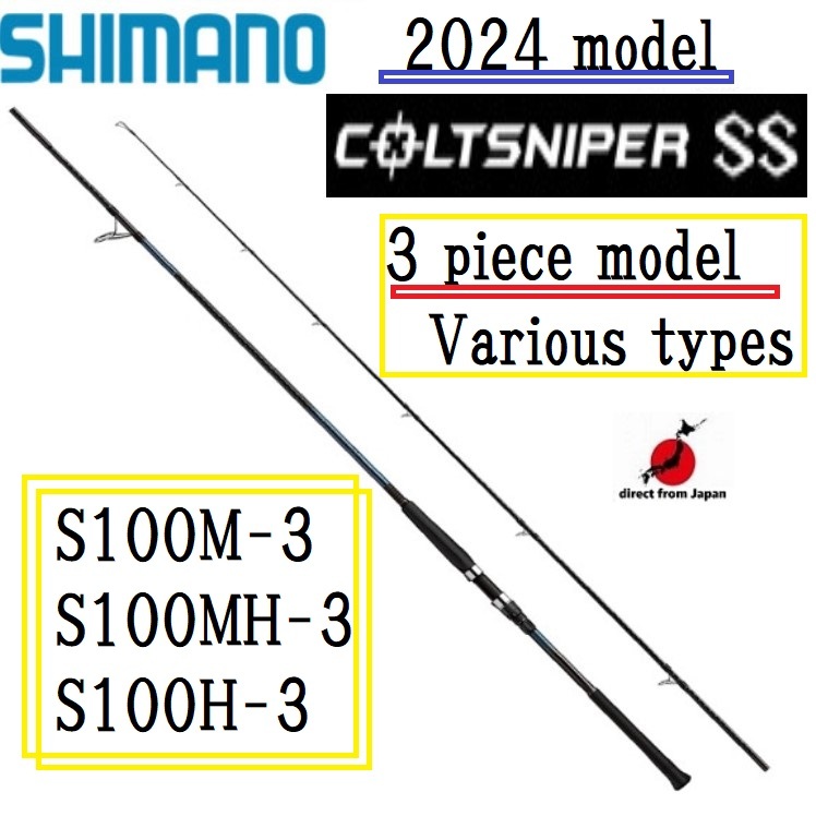 Shimano 24'COLTSNIPER SS 3 mẫu S100M-3/S100MH-3/S100H-3 Nhiều loại cần câu trên bờ ☆☆ [trực tiếp ...
