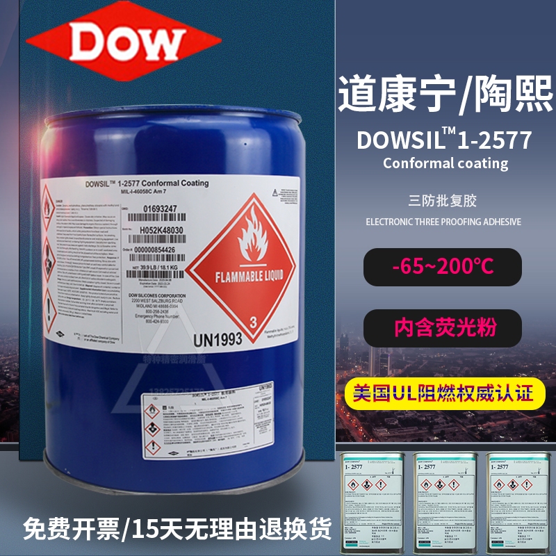 Lớp phủ bảo vệ chuyên dụng DOWSIL 1-2577/LV | Shopee Việt Nam