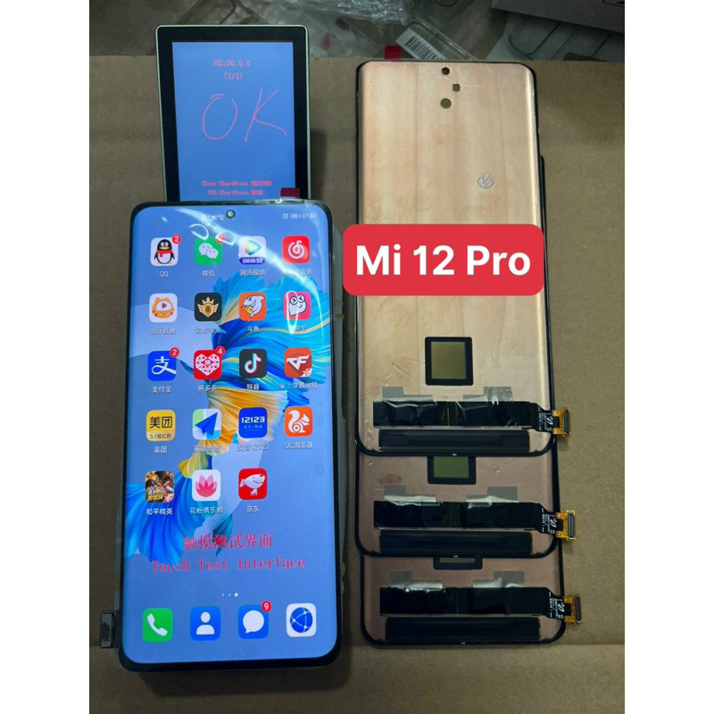 Màn hình Xiaomi Mi 12 Pro/ Mi 12s Pro zin bóc đẹp | Shopee Việt Nam