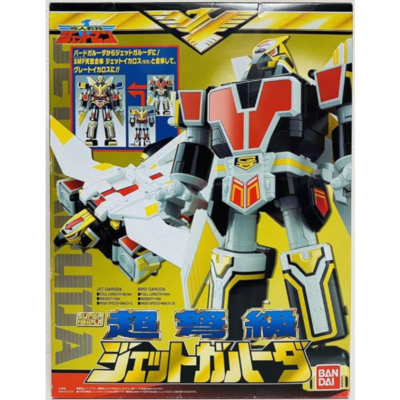 Mô hình lắp ráp Super Mini-Pla SMP Shatoujin Sentai Jetman Jet Garuda (JetMan) | Shopee Việt Nam