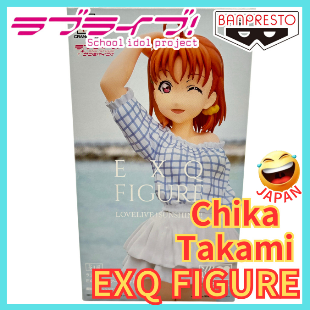 【Direct from Japan】BANPRESTO LoveLive Chika Takami EXQ FIGURE Japanese ...