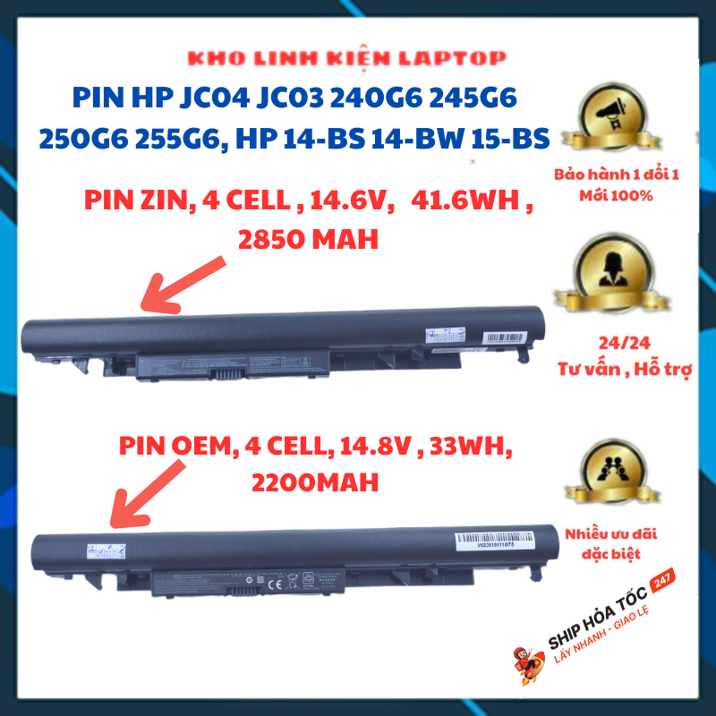 PIN HP JC04 JC03 240G6 245G6 250G6 255G6, HP 14-BS 14-BW 15-BS | Shopee ...