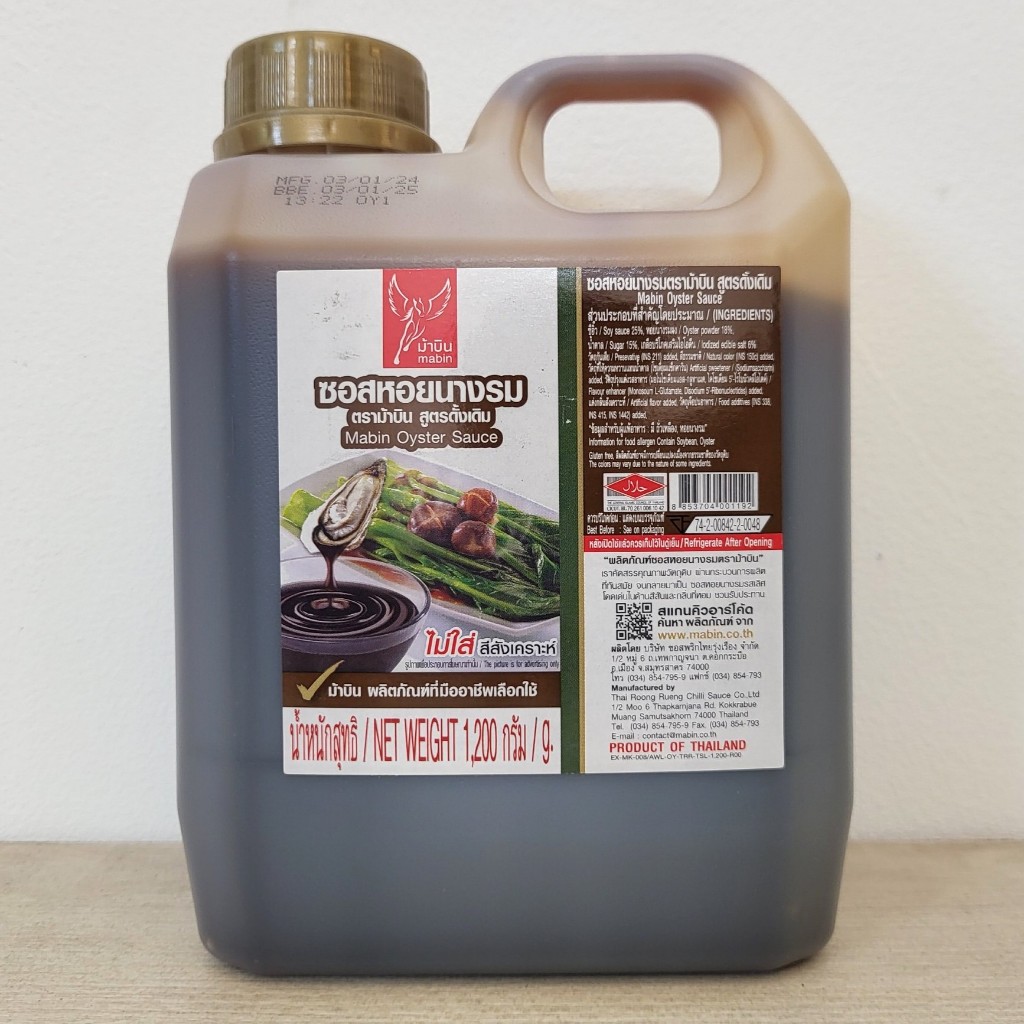 MABIN (Can nhựa 1.2 Kg) DẦU HÀO THÁI Oyster Sauce (HALAL) | Shopee Việt Nam