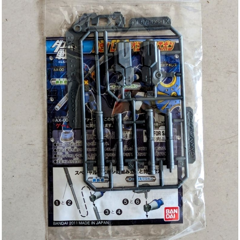 Mô hình phụ kiện LBX Custom Weapon 001-019 (New Seal) | Shopee Việt Nam