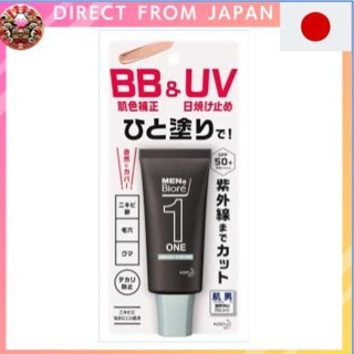 Men's Biore ONE BB&UV Cream SPF50+/PA++++ BB Cream 30g Beige【Direct from Japan】 | Shopee Việt Nam
