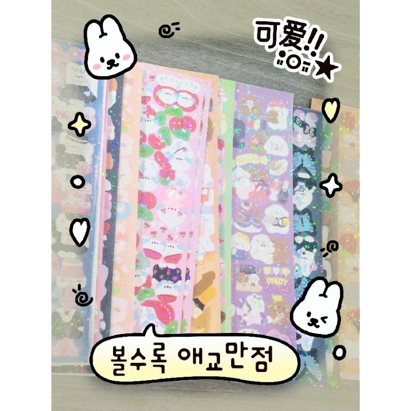 [ SẴN ] LUCKY BOX STICKER | Shopee Việt Nam