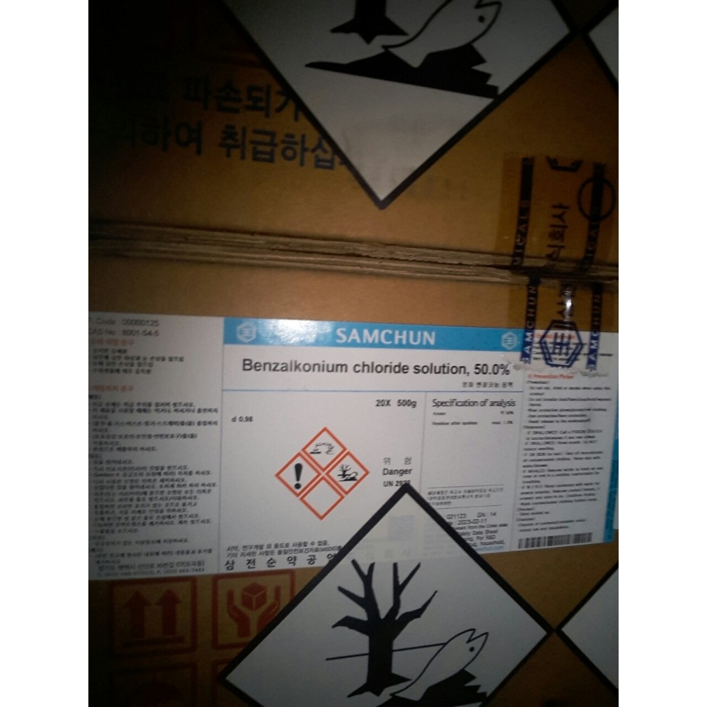 B0125 Benzalkonium chloride solution, 50% . Code: B0125, CAS : 8001-54 ...
