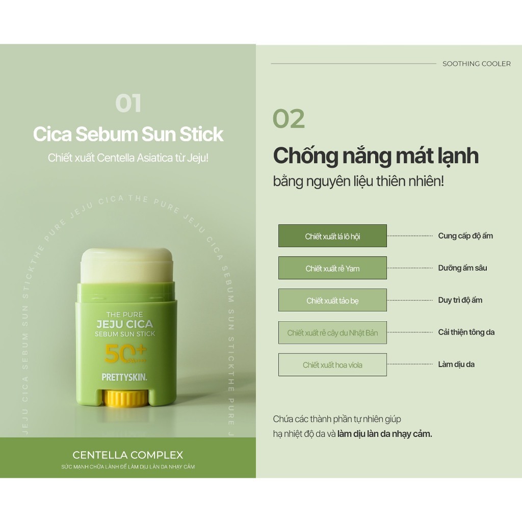 Kem chống nắng,thanh lăn chống nắng PrettySkin The Pure JeJu CiCa Sebum ...