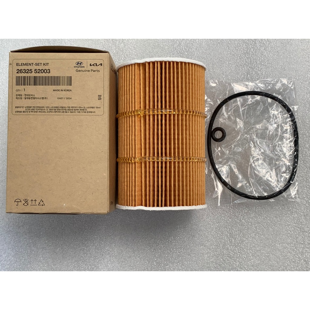 Lọc dầu , lọc nhớt Hyundai E-Mighty , Mighty 2 : 26325-52003 | Shopee ...