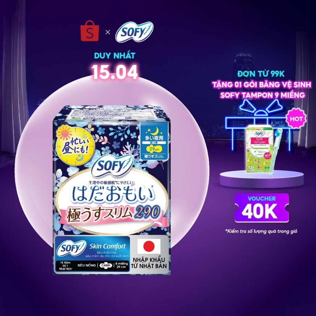 Băng vệ sinh siêu mềm mỏng Sofy Skin Comfort Ultra Thin 29cm có cánh 8M (Nhập khẩu) | Shopee ...