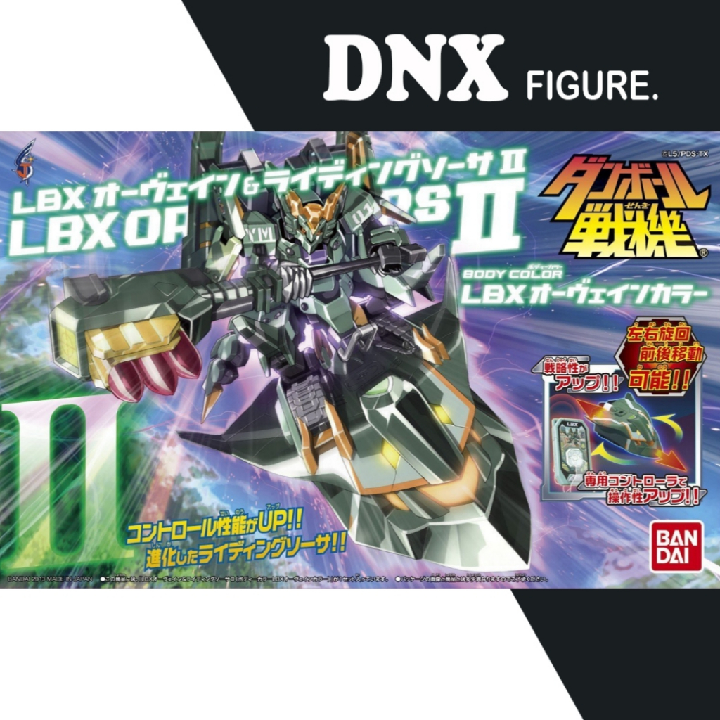 Mô hình lắp ráp LBX Orvane & RSII (New Seal) | Shopee Việt Nam