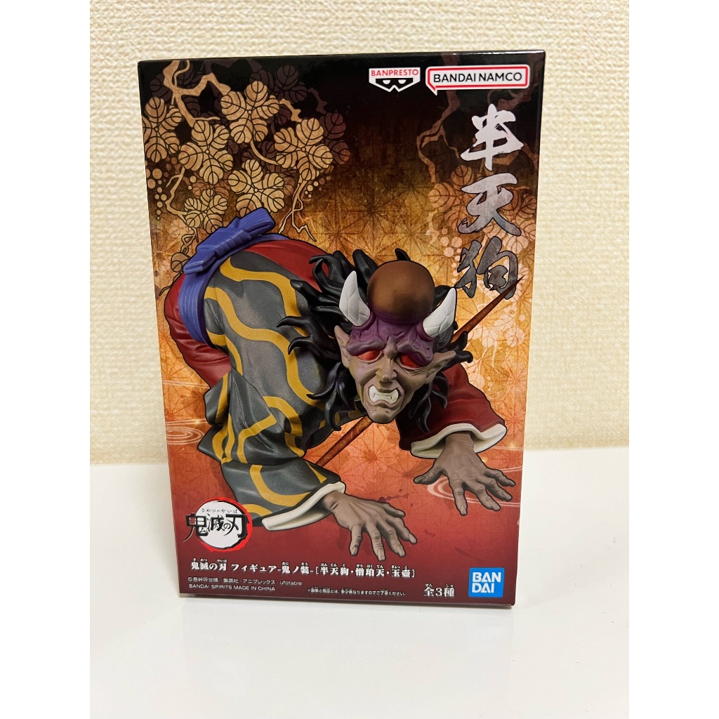 FIGURE KIMETSU NO YAIBA - Mô hình Thượng Huyền Tứ Hantengu DXF - Hèn ...
