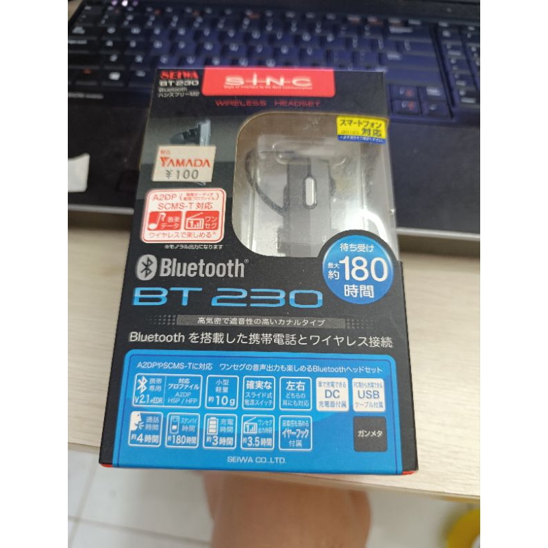 Tại nghe Bluetooth SINC seiwa BT230 nội địa nhật hộp nguyên seal chưa ...