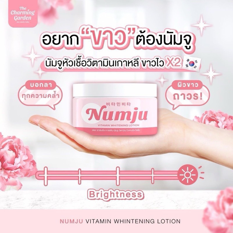 Kem dưỡng trắng da, làm mờ vết rạn NUMJU 25g/100gr | Shopee Việt Nam