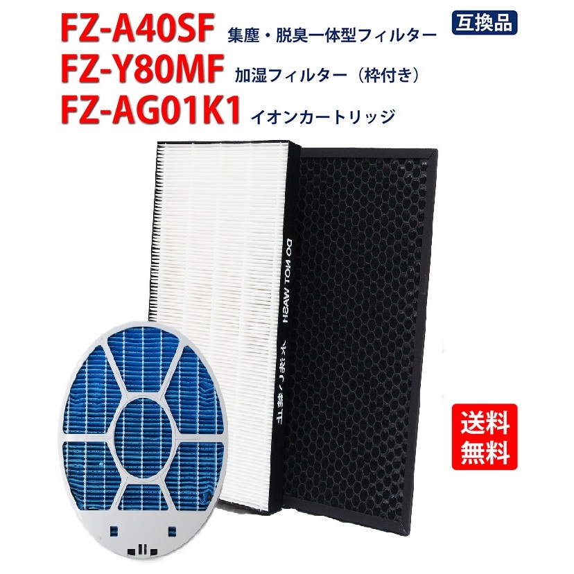 Màng Lọc Hepa Sharp KC-40P, KC-A40, KC-B40, FZ-A40SF 37*23.6*3.2cm ...