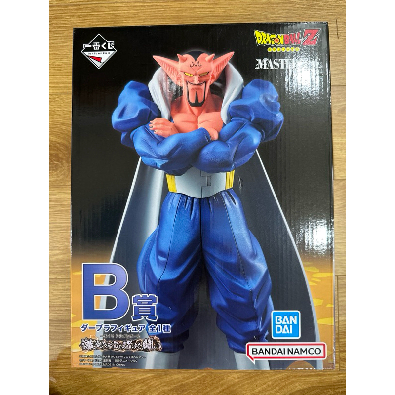Mô hình dragon ball cao cấp chính hãng bandai - Dabura ichiban kuji ...