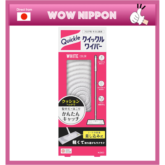 [Trực tiếp từ Nhật Bản] Bộ phận chính của dụng cụ lau sàn Quick Wiper ...