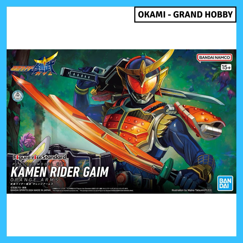 Figure Rise Standard - Mô hình Kit lắp ráp Kamen Rider Gaim | Shopee ...