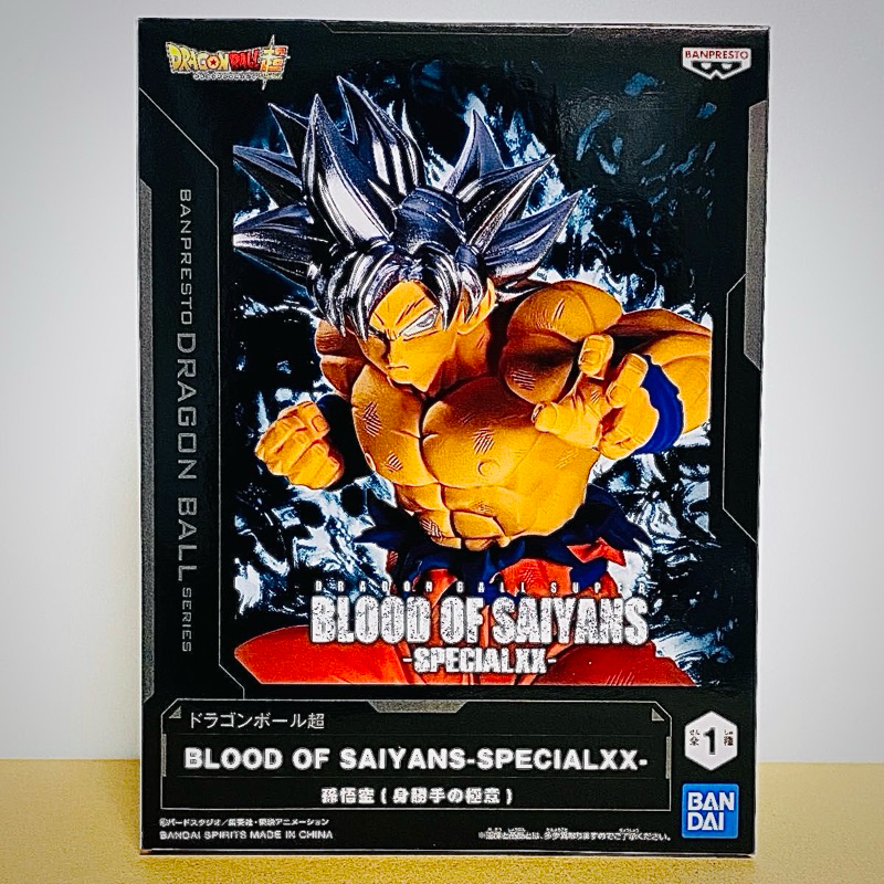 Mô hình Dragonball Goku UI Blood Of Saiyan - Chính Hãng | Shopee Việt Nam