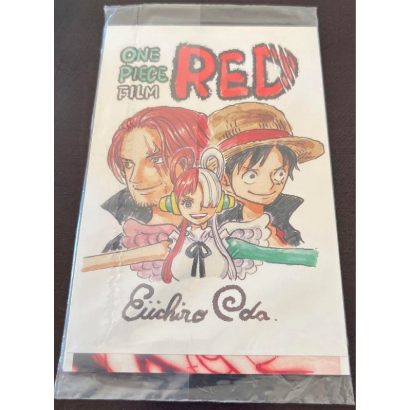 Card OP:RED | Shopee Việt Nam