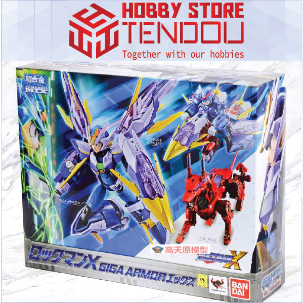 Mô Hình Nhân Vật Chogokin Mega Man X Giga Armor | Shopee Việt Nam