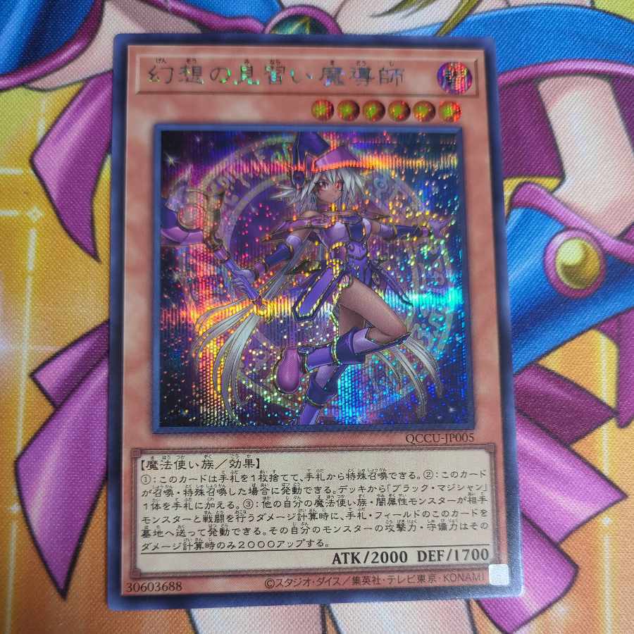 Thẻ bài YUGIOH - OCG - Apprentice Illusion Magician - QCCU-JP005 - Secret Rare - Effect Monster ...
