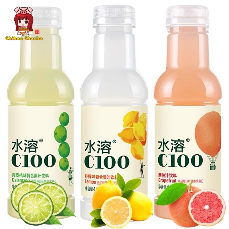 Nước uống trái cây vitamin C100 Nongfu spring - 445ml | Shopee Việt Nam