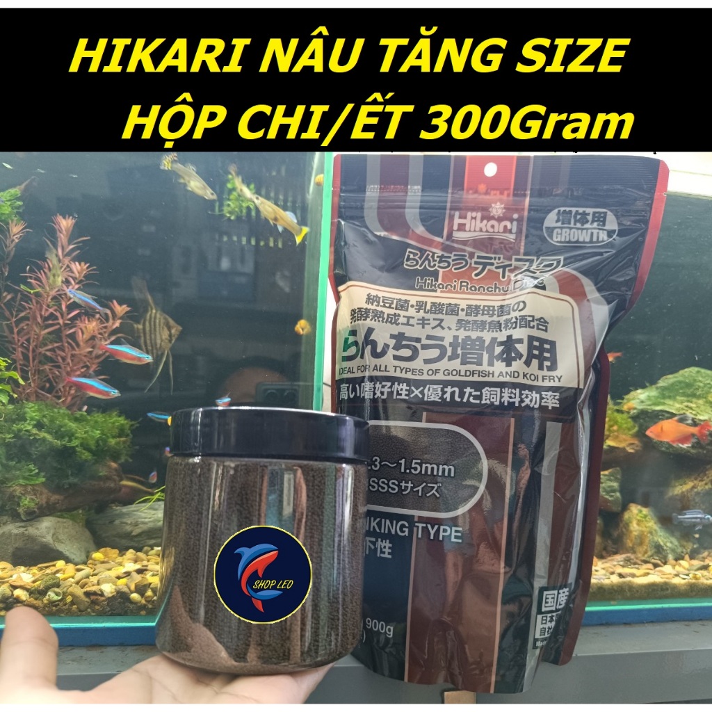 Cám HIKARI nâu - thức ăn Hikari nâu cao cấp giúp tăng size cá cầu vồng, cá vàng, Koi, cá đĩa ...